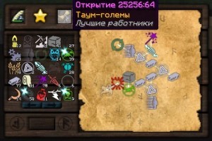 Майнкрафт - таумкрафт версии 4.1 и выше исследования и их рецепты